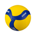 MIKASA V360W TRAINING VOLLEYBALL – Volleyballshop.com.au